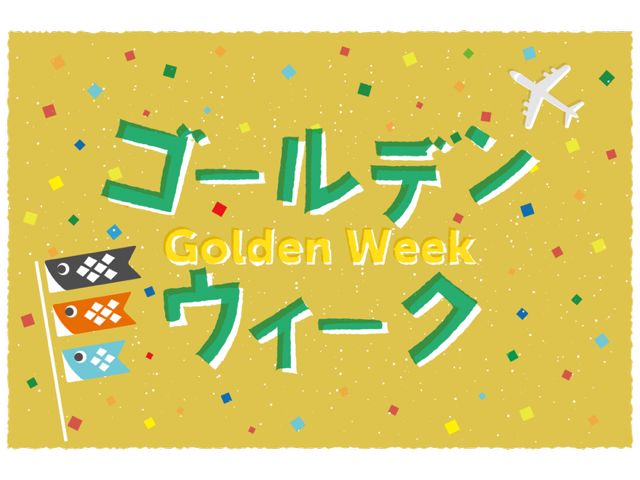 貴人館【THE KIJINKAN】 GOLDEN WEEK 2024 ｜ 大阪で腕時計のお求めは正規時計専門店 | 貴人館